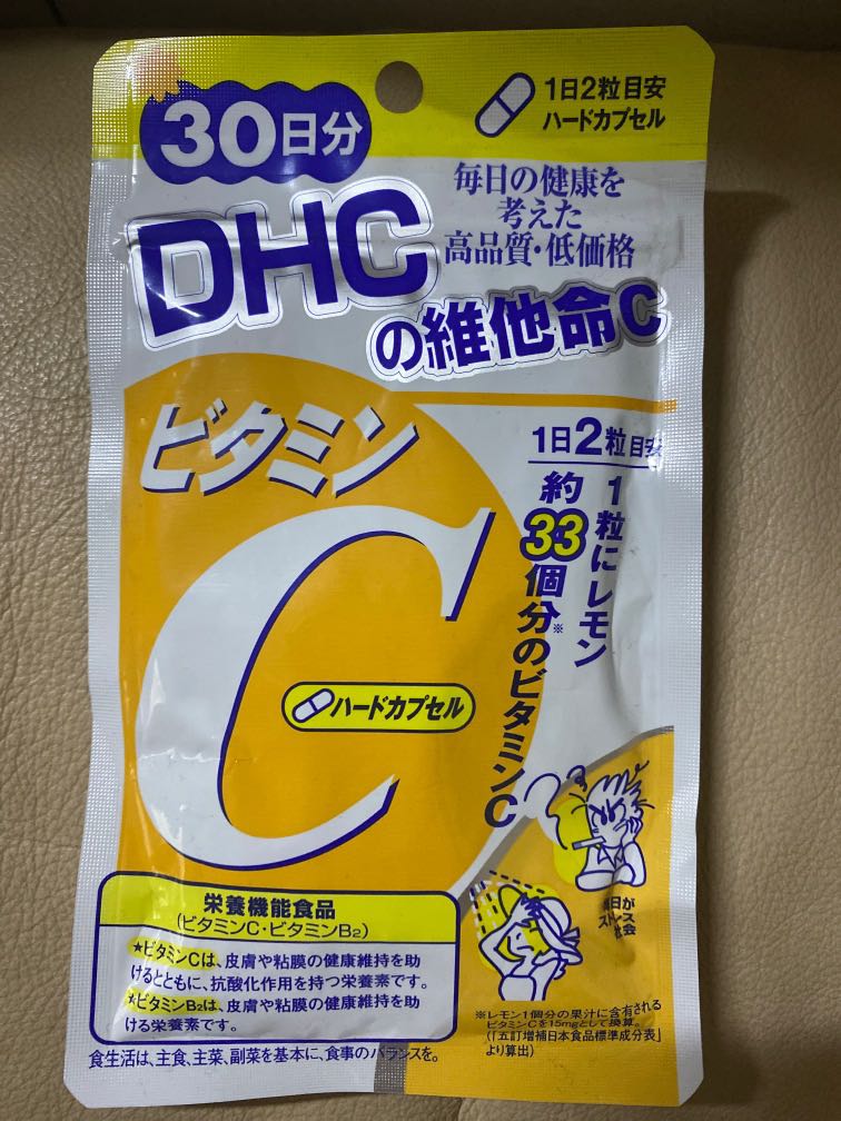 現貨 DHC 維他命C, 健康及營養食用品, 健康補充品, 健康補充品 - 維他命及補充品 - Carousell