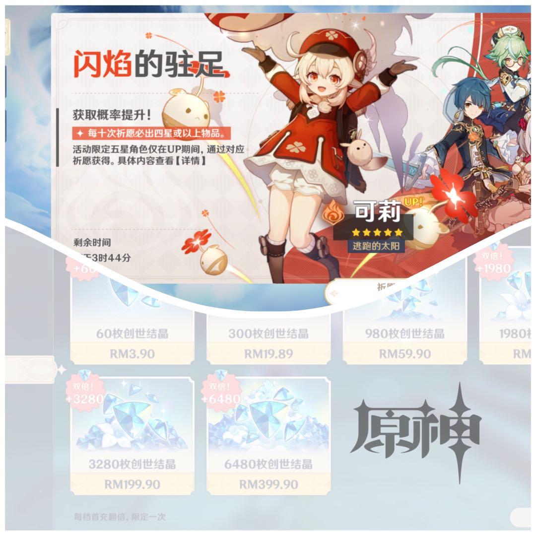 Genshin Impact Topup, Video Gaming, Video Games, Xbox on Carousell