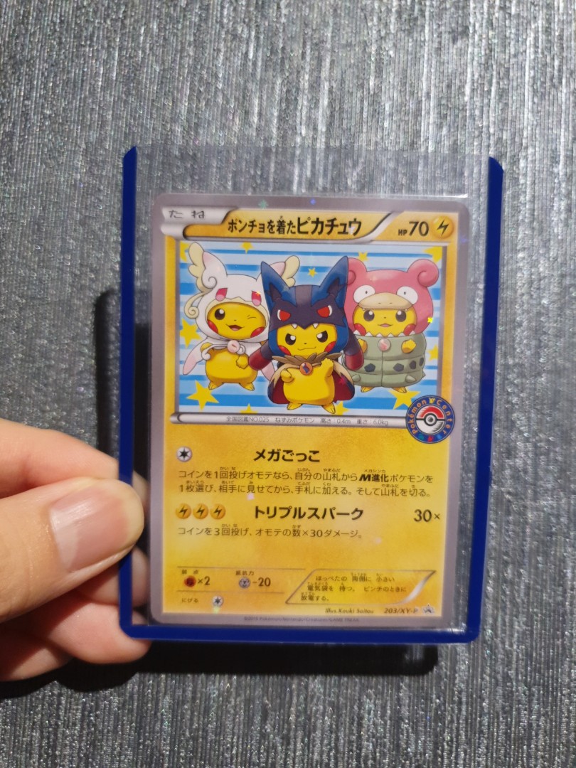 Pokemon TCG JP Poncho Wearing Pikachu Mega Campaign Promo Card, Hobbies ...