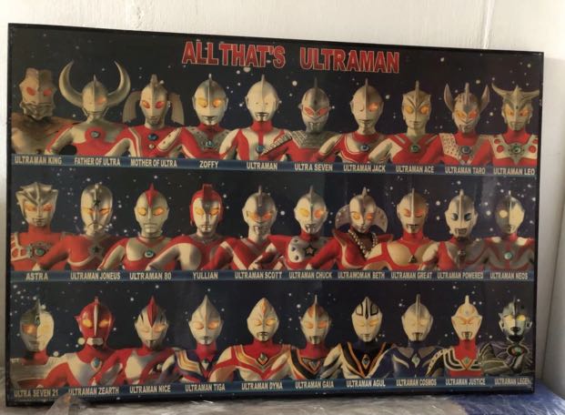 Ultraman poster with wooden frame, Hobbies & Toys, Memorabilia ...