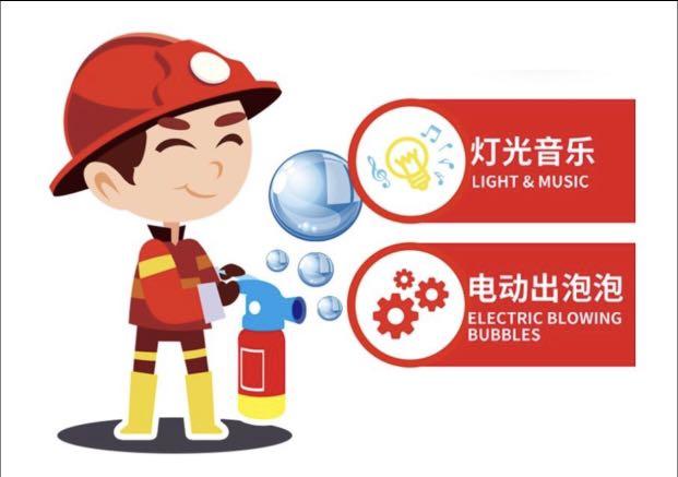 Bubble Gun Fire Extinguisher, Hobbies & Toys, Toys & Games on Carousell