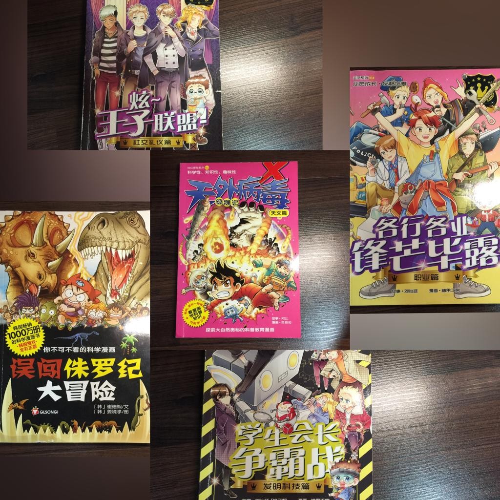 CHINESE Comics, Hobbies & Toys, Books & Magazines, Comics & Manga on ...