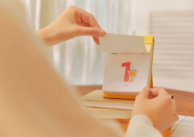 Kakao Ryan Apeach Calendar 2021 撕式日曆, 書本 & 文具, 文具 - Carousell