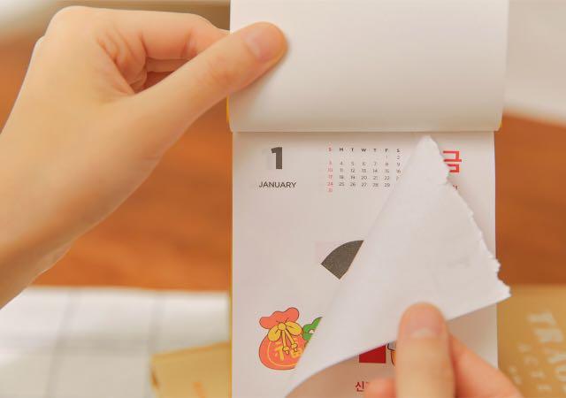 Kakao Ryan Apeach Calendar 2021 撕式日曆, 書本 & 文具, 文具 - Carousell