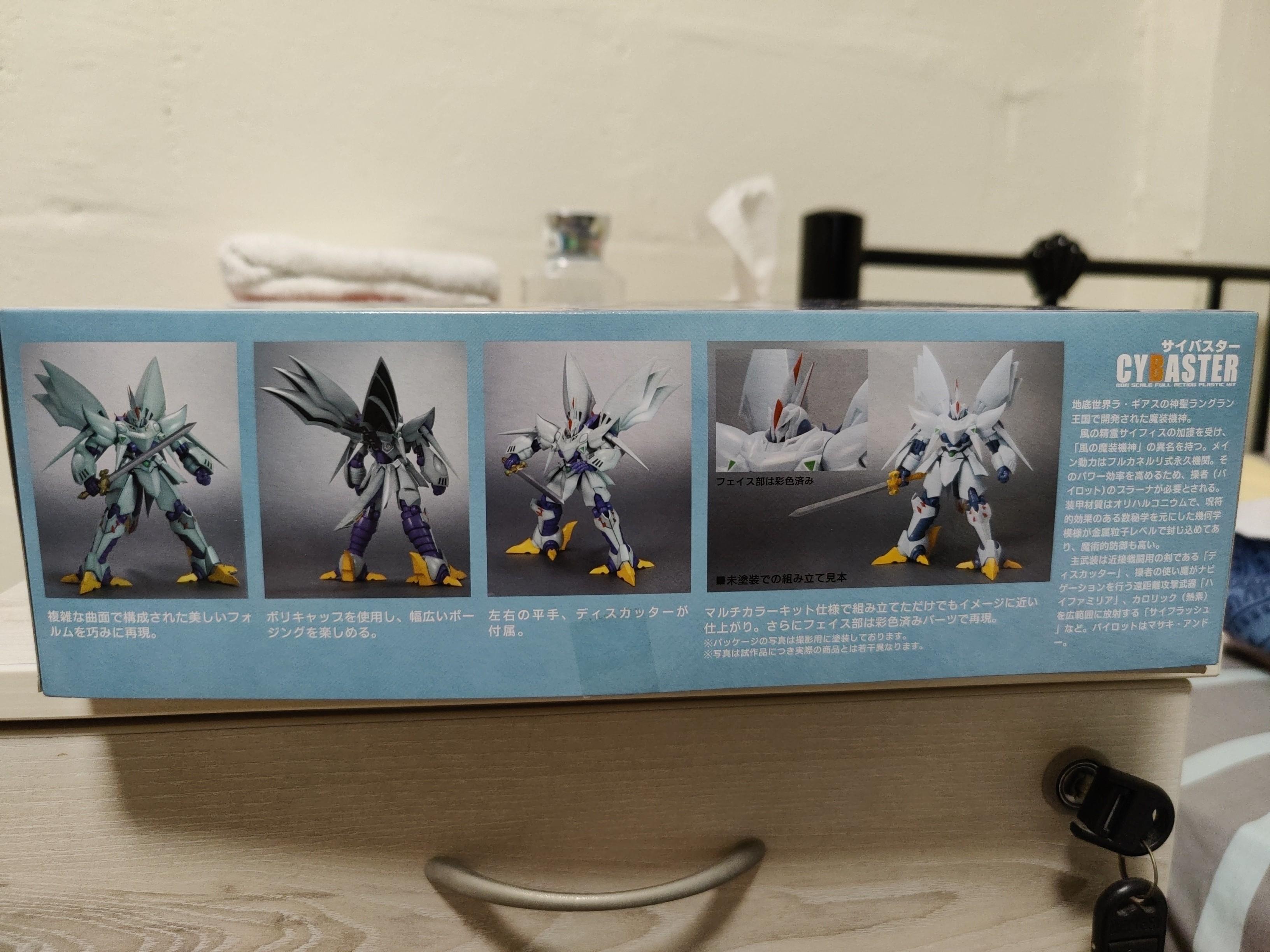 Kotobukiya Super Robot Wars Original Generation SRWOG Cybaster Gundam ...