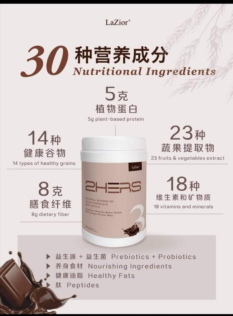 Lazior 2hers3 2hers cocoa beverage slimming meal replacement, Food ...