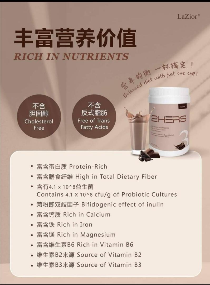 Lazior 2hers3 2hers cocoa beverage slimming meal replacement, Food ...