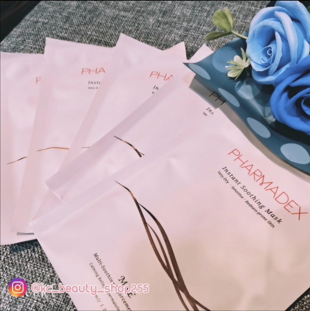 Pharmadex MSE退紅補水面膜, 美容＆個人護理, 健康及美容 - 皮膚護理, 面部 - 面部護理 - Carousell