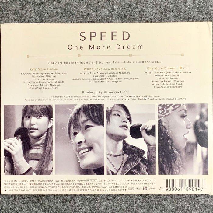 Speed - One More Dream 日版 初回限定盤 CD 連紙箍, 興趣及遊戲, 音樂、樂器 & 配件, 音樂與媒體 - CD 及 ...