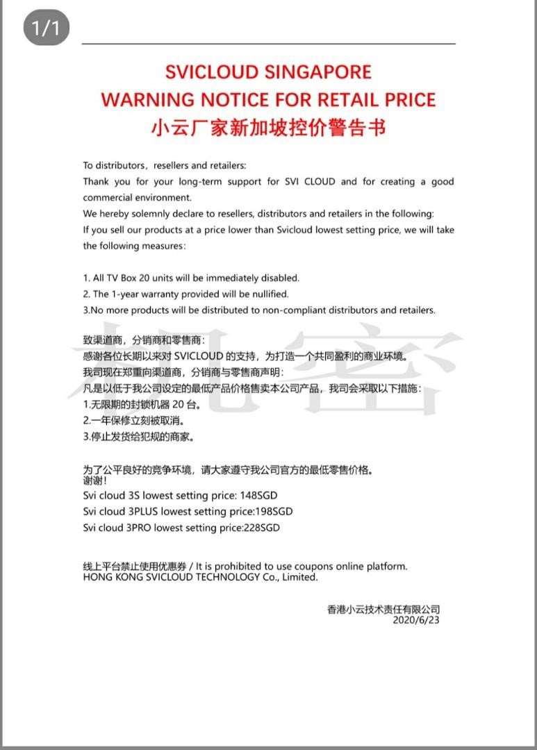 ⭐LATEST SVICLOUD 3PRO TV BOX, TV & Home Appliances, TV & Entertainment ...