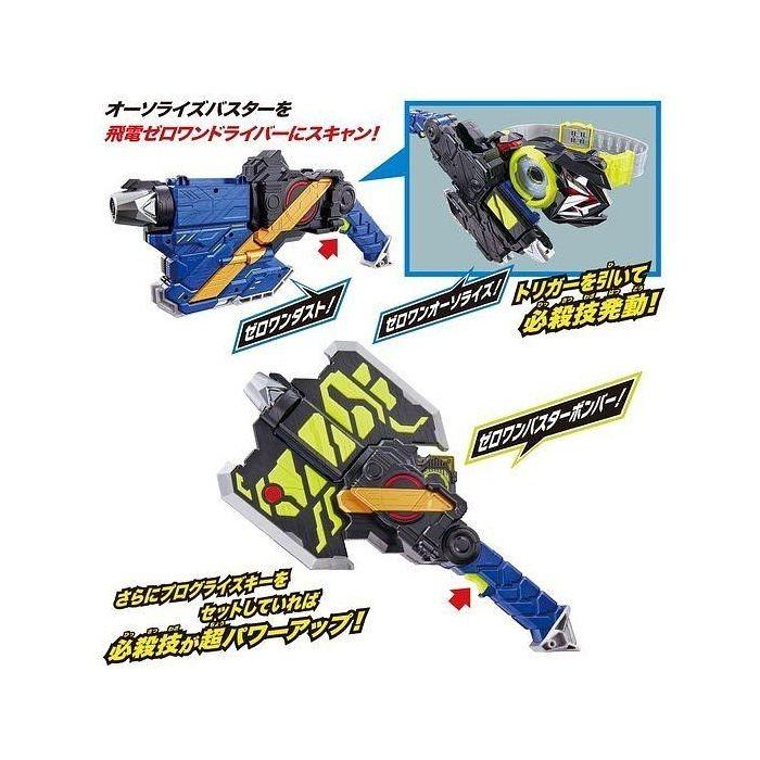 IN-HAND!!BANDAI Kamen Rider Zero-One: DX Shining Hopper & Assault Wolf ...