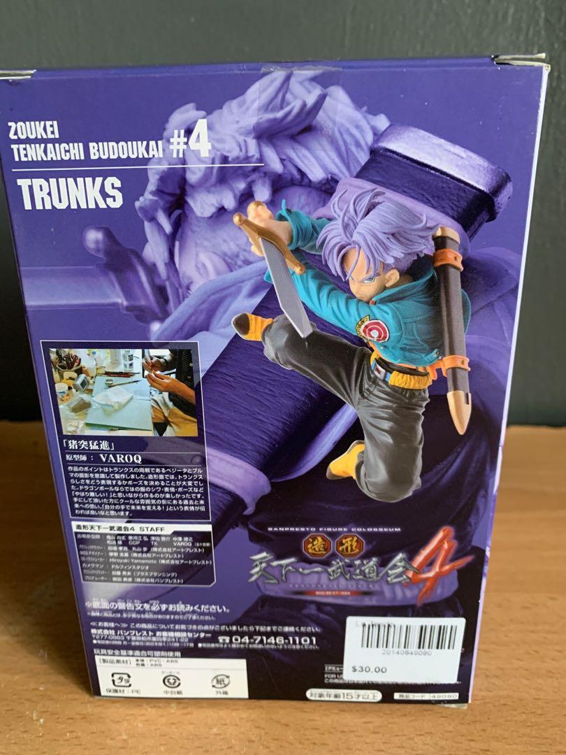 Dragon ball Z figures: Trunks, Hobbies & Toys, Toys & Games on Carousell