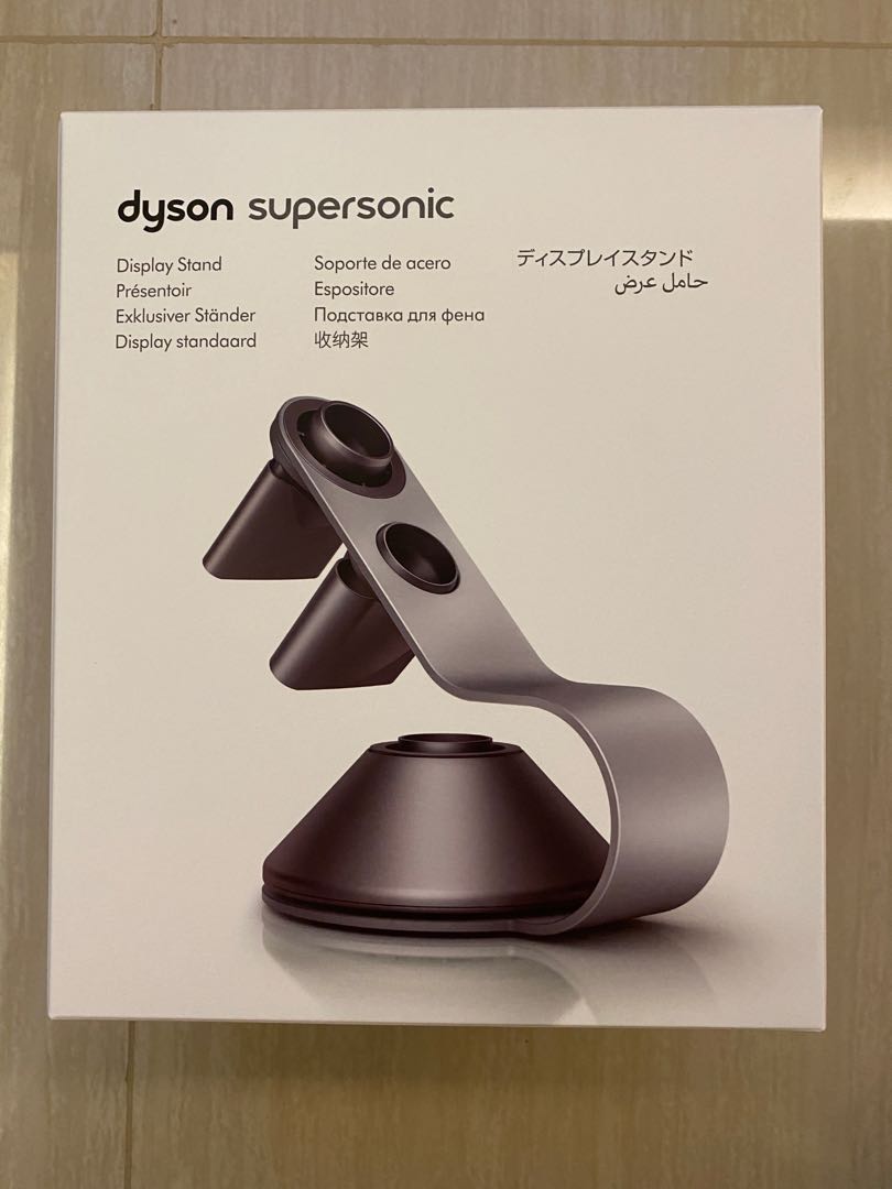 Original Dyson supersonic display stand, Beauty & Personal Care, Hair ...