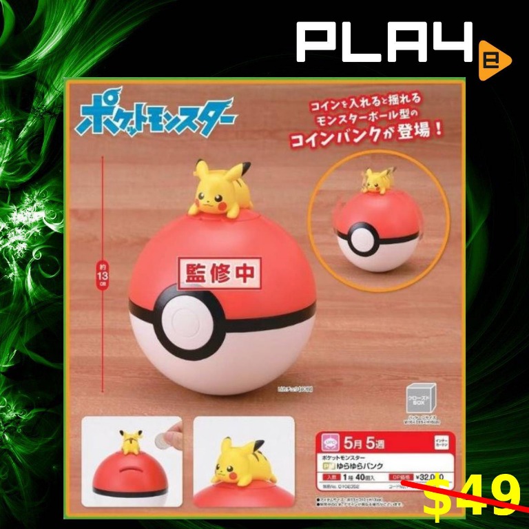 Pokemon Pikachu On Pokeball Coin Bank (7018882) Brand New, Hobbies ...