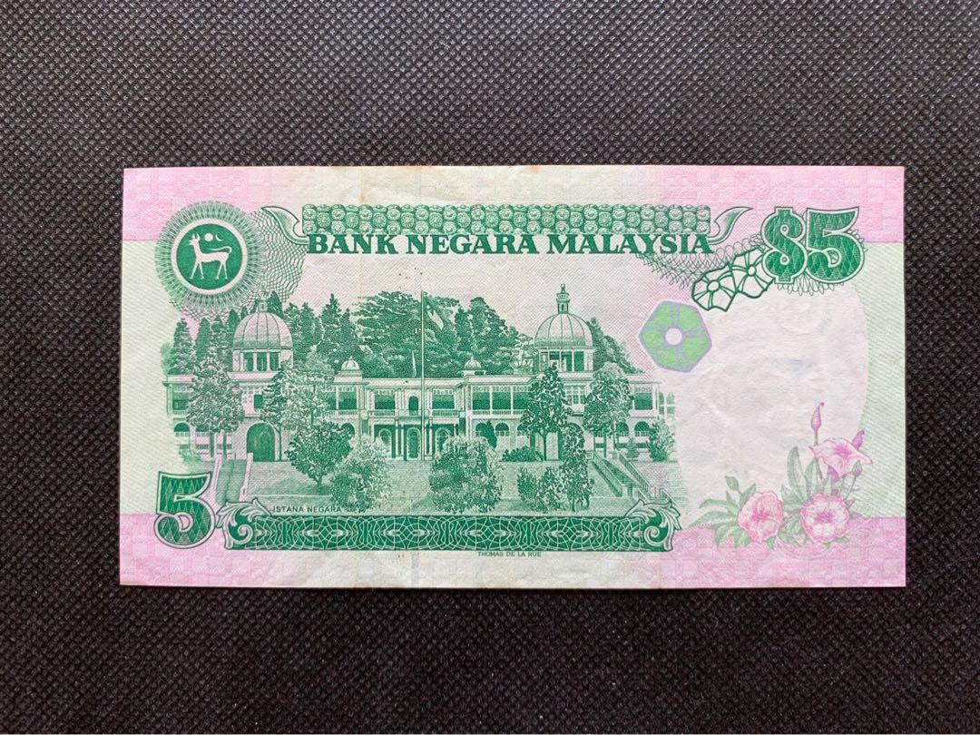 Rm5 Malaysian note. 1995, Hobbies & Toys, Collectibles & Memorabilia ...