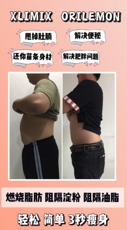 Xlimix Orilemon Slimming Products, Everything Else on Carousell