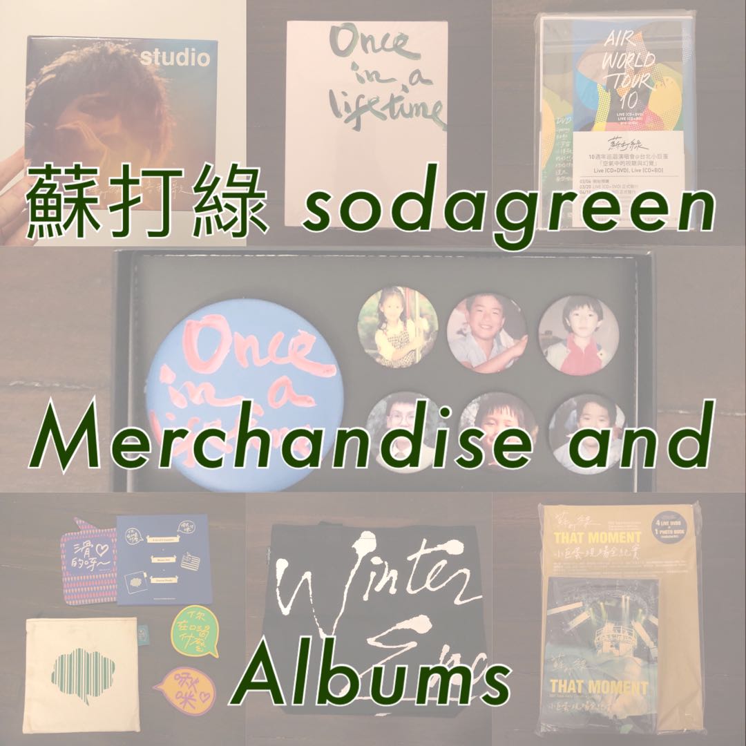 蘇打綠 sodagreen Albums & Merchandise, Hobbies & Toys, Music & Media, CDs ...