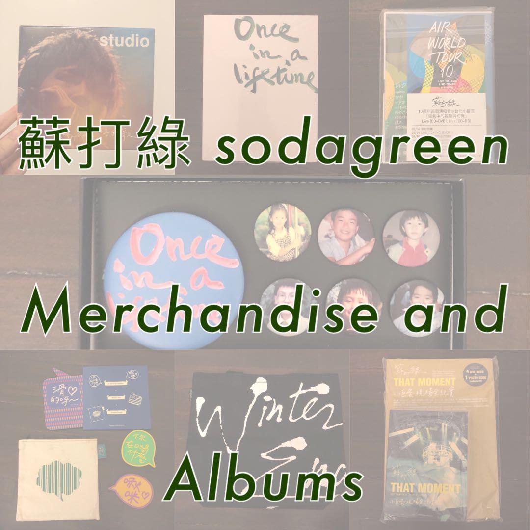 蘇打綠 sodagreen Albums & Merchandise, Hobbies & Toys, Music & Media, CDs ...