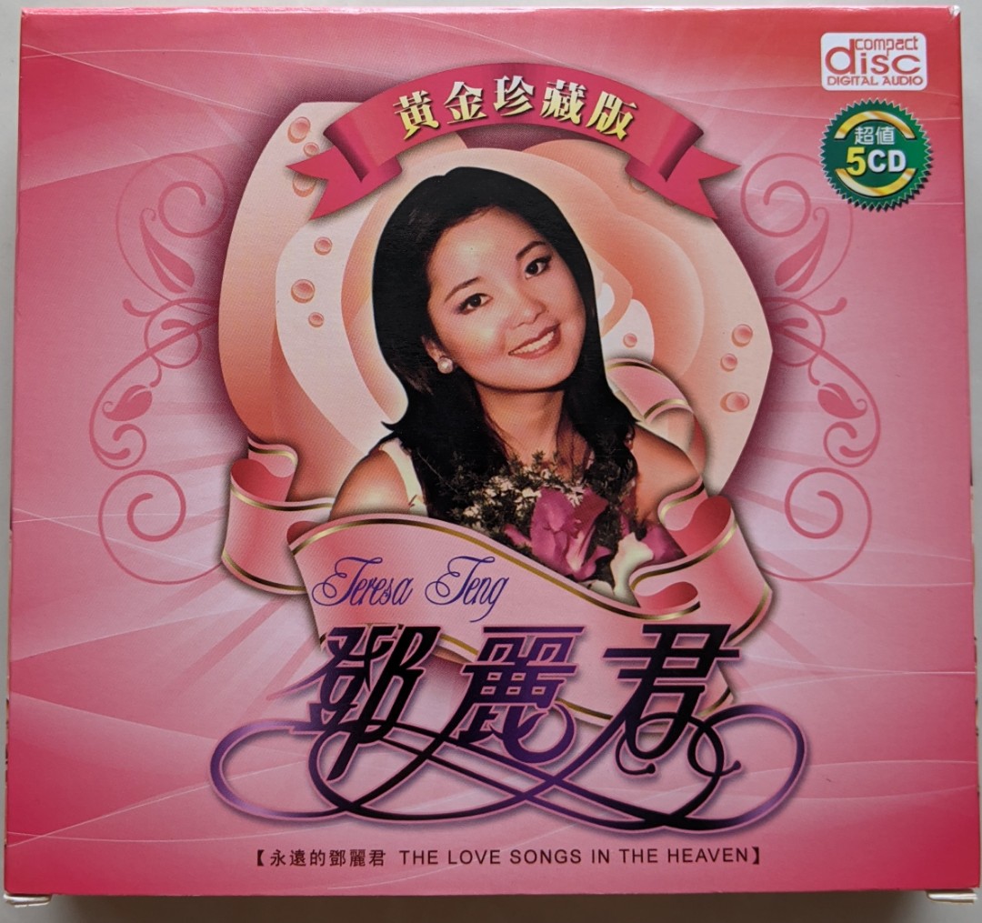 鄧麗君 Teresa Teng Best Songs Collection, 5 CDs, Hobbies & Toys, Music ...
