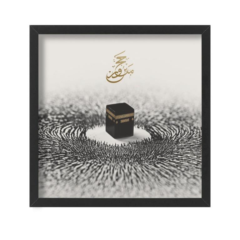 KAABAH Kufi Art Black Frame with Glass Islamic Wall Decor, Furniture ...