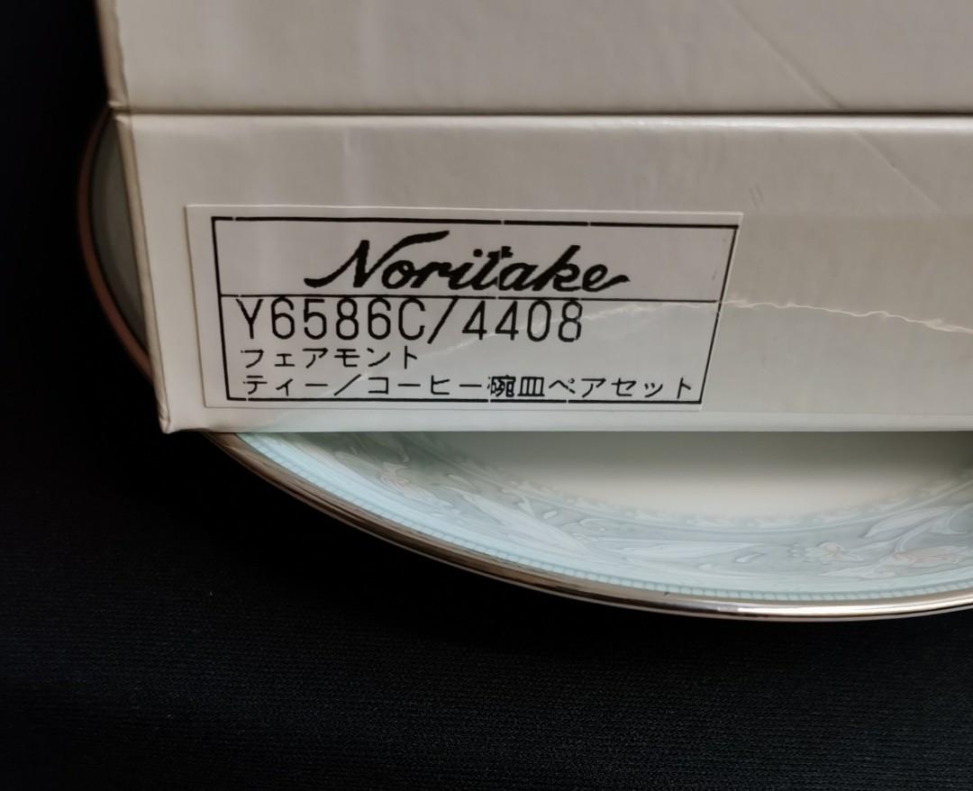 Noritake 2 Sets Made in Japan Fairmont 4408 Bone China Cup & Saucer in Original Box, Furniture ...