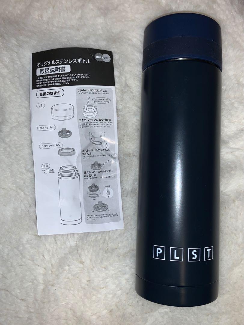 PLAT Stainless Water Bottle (Limited / 限定), 傢俬＆家居, 廚具和餐具, 廚水杯、水壺 ...
