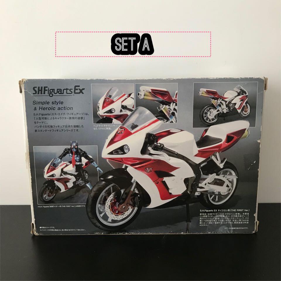 SHF Cyclone The First Ver Kamen Rider, Hobbies & Toys, Collectibles ...