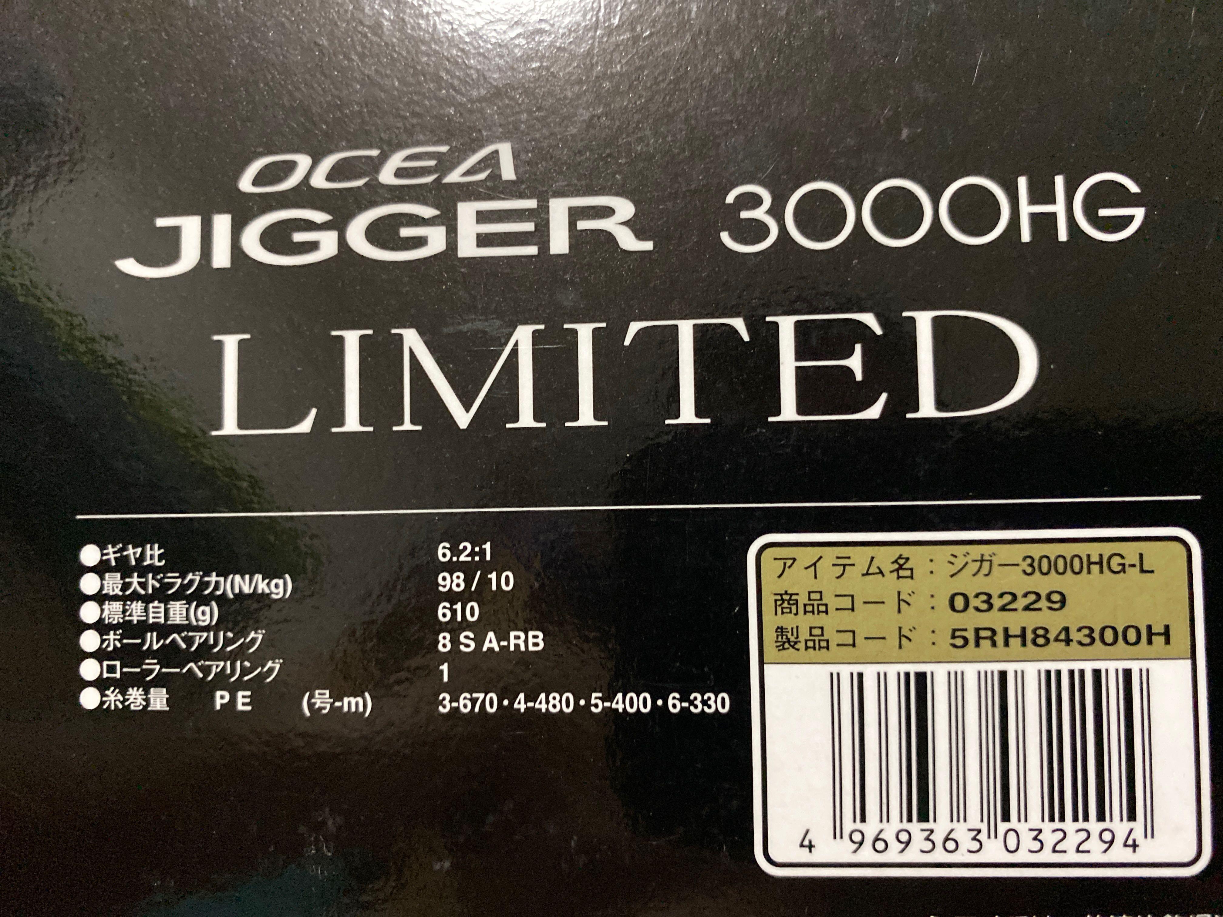 Shimano Ocea Jigger 3000HG Limited, Sports Equipment, Fishing on Carousell
