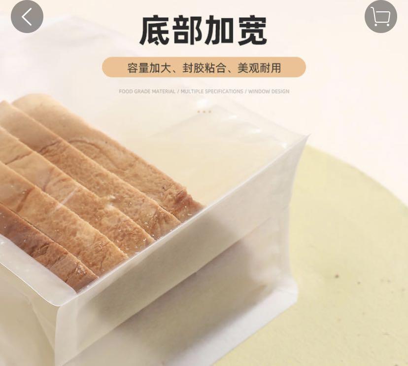 Toast bread packaging bag, Everything Else on Carousell