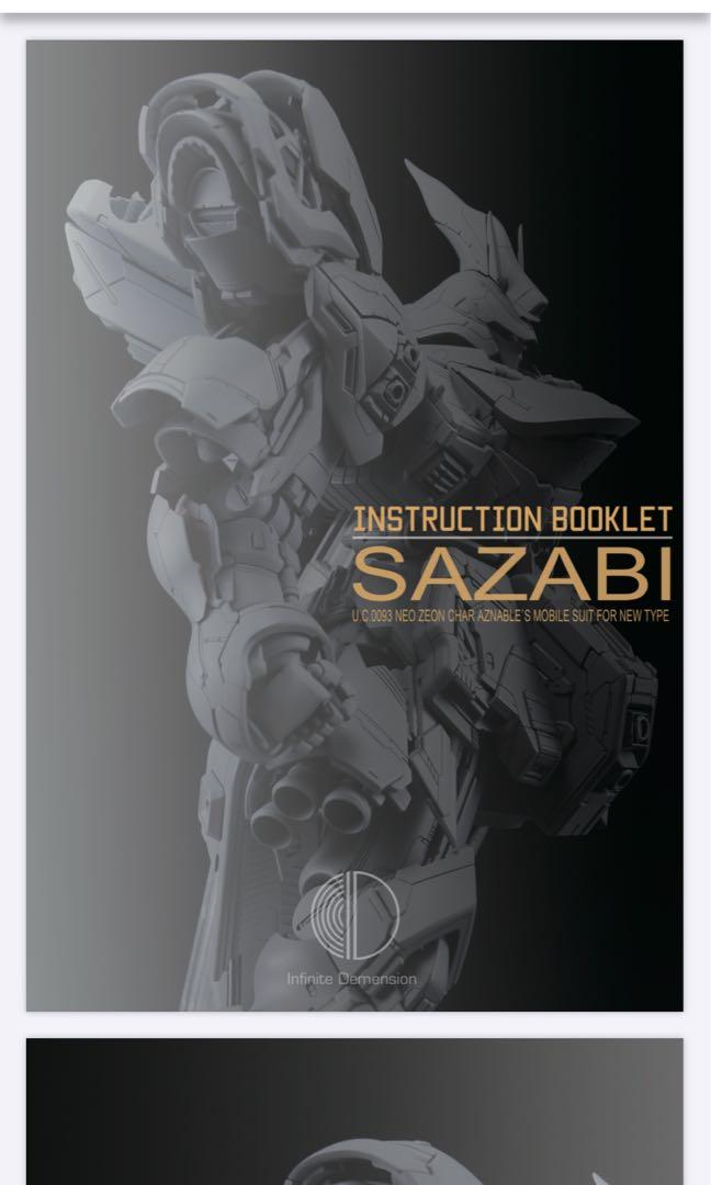 無限維度 Pdf說明書 育膠樂園 mg hg pg rg 1/100 1/144 1/60 1比100 1比144 1比60 gundam 高達, 興趣及遊戲, 玩具 & 遊戲類 ...