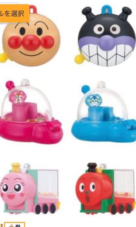 AnPanMan Set of 6 mix Fun PinBall Games Train gashapon gachapon gasha ...