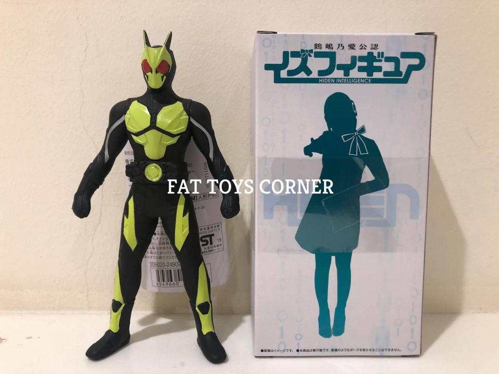 BANDAI Kamen Rider Zero-One Noa Tsurushima Officially Certified ...