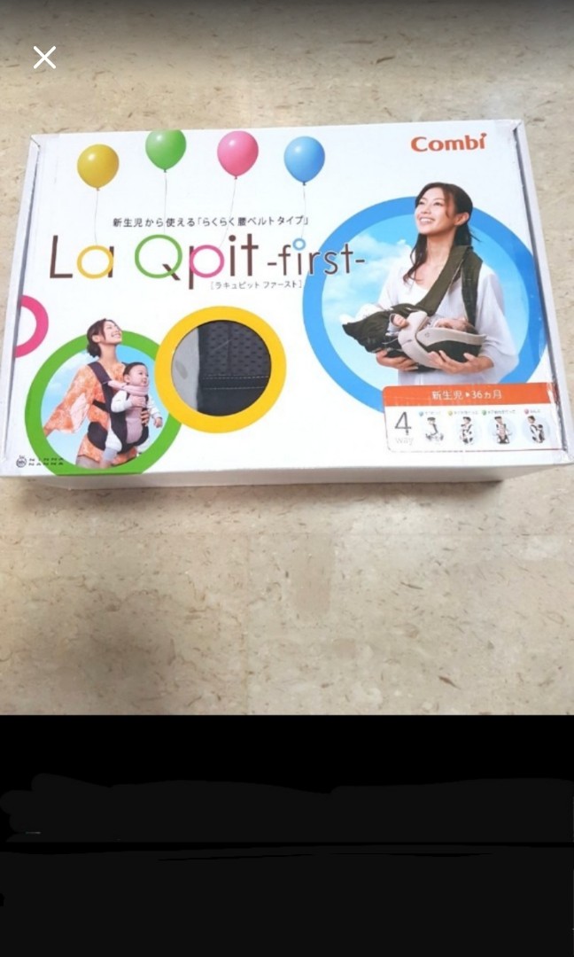 Bn authentic Combi La Qpit 4 way baby carrier (rare carrier for even ...