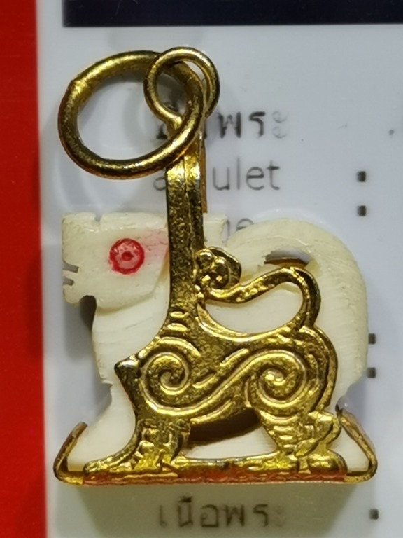 LP Hom Phra Singha, Hobbies & Toys, Memorabilia & Collectibles ...