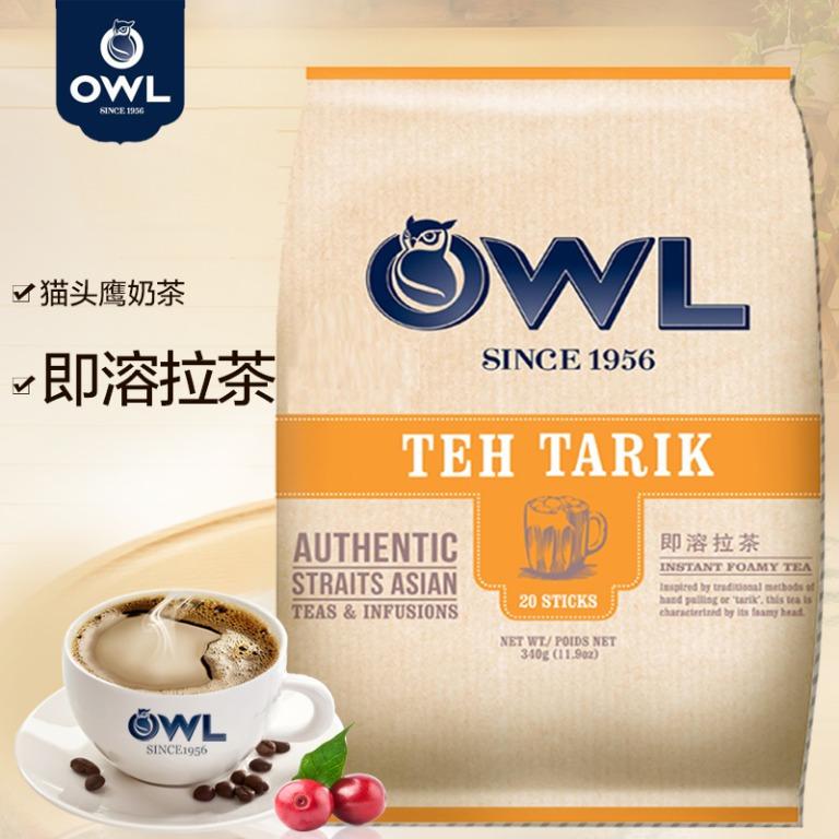 OWL TEH TARIK HALAL INSTANT FOAMY TEA MILK TEA 17gX20Sticks, Food ...