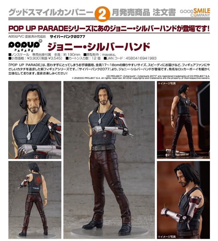 (PO) POP UP PARADE Cyberpunk 2077 - Johnny Silverhand, Toys & Games, Bricks & Figurines on Carousell