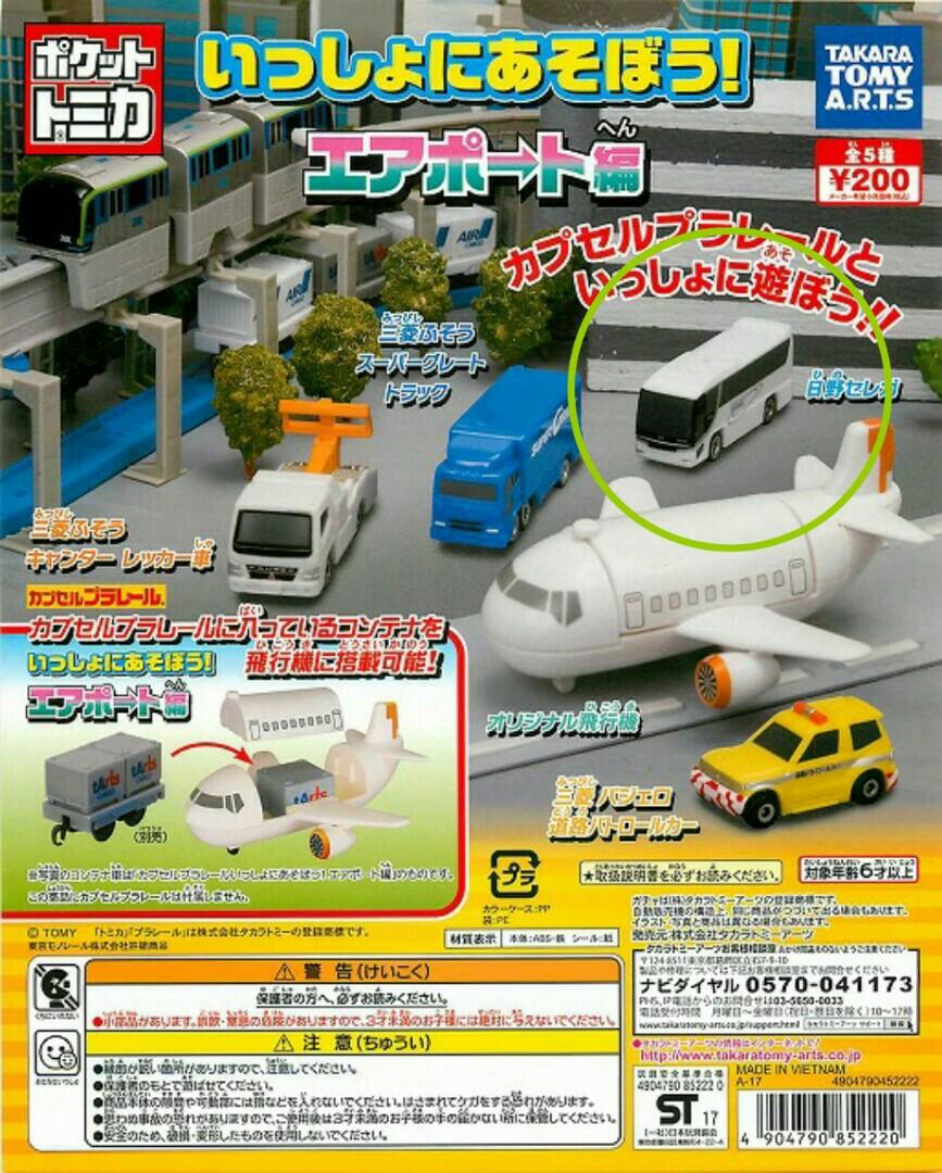 Takara Tomy Arts Pocket Tomica ポケットトミカ いっしょにあそぼう！エアポート編 2017 - 日野セレガ ...
