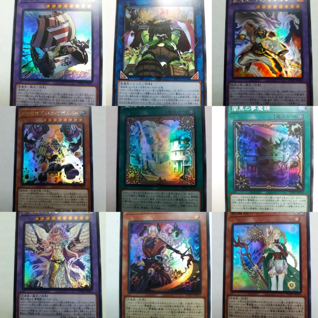 Yugioh world premiere pack single, Hobbies & Toys, Toys & Games on Carousell