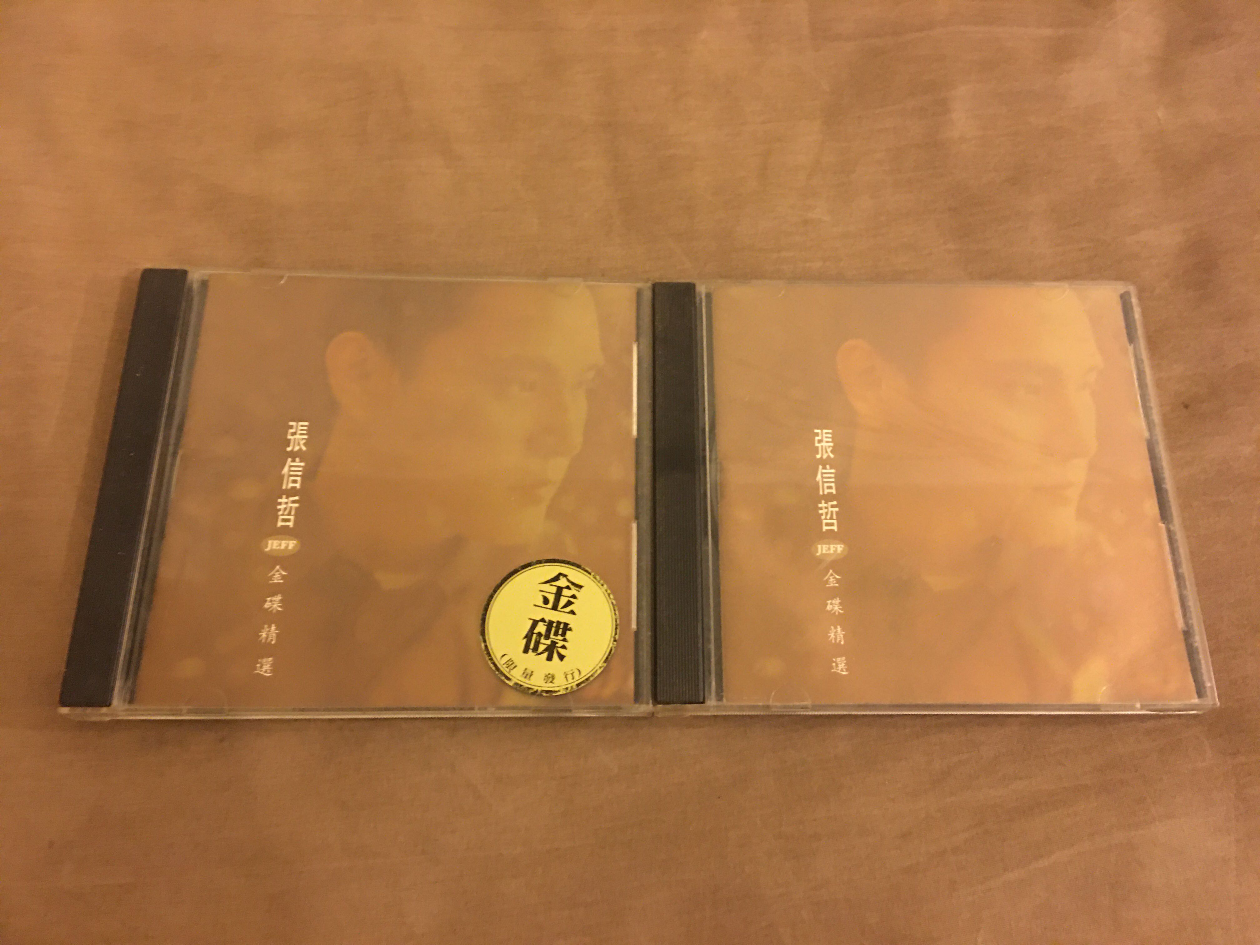 張信哲 專輯 (2) 张信哲 Jeff Chang CD Collection (2), Music & Media, CDs, DVDs ...