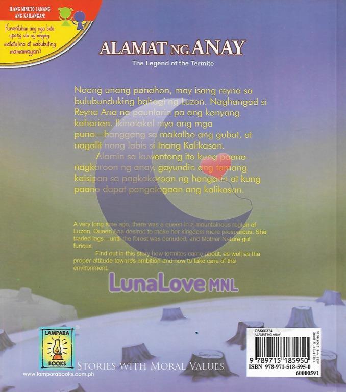 Alamat ng Anay (The Legend of the Termite) | Lampara Books | English ...