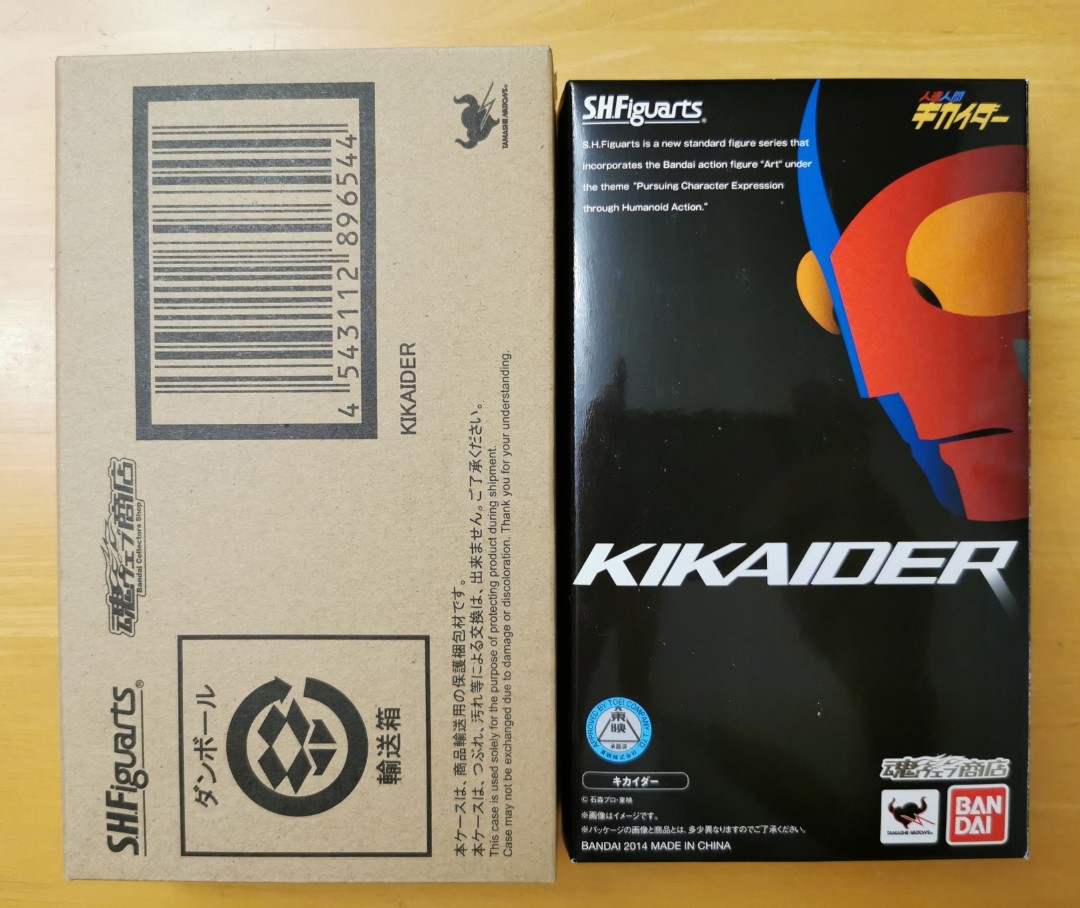 BANDAI 日版SHFiguarts SHF Figuarts（魂Shop限定）KIKAIDER 人造人間 電腦奇俠 ＋ SIDE ...