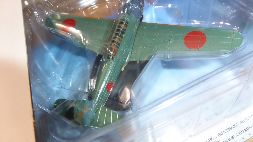 Hachette Collections Japan Bundle IV 2 Japanese War Navy Planes in 1 ...