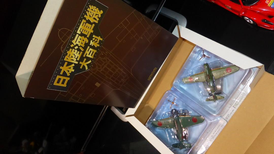 Hachette Collections Japan Bundle IV 2 Japanese War Navy Planes in 1 ...