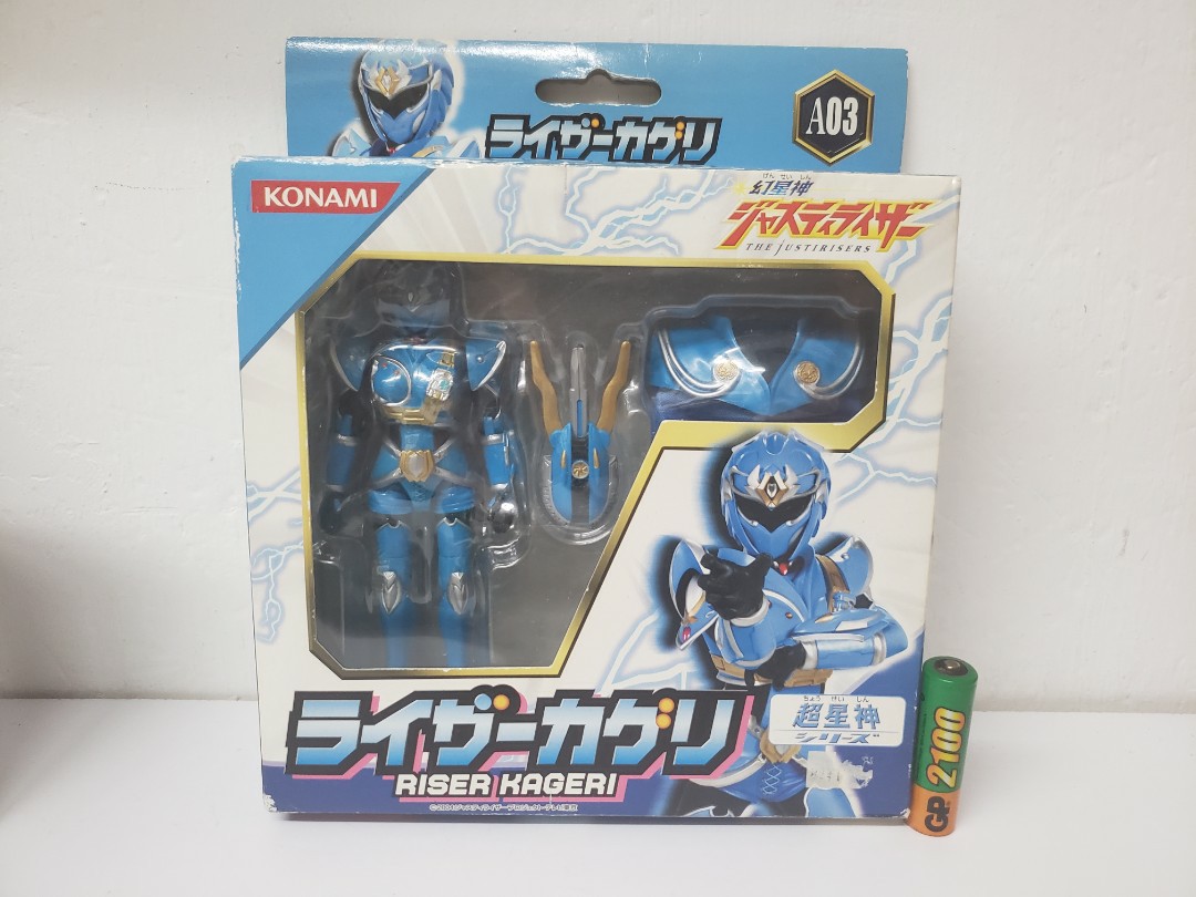 Konami 超星神 系列 The Justirisers 幻星神 Riser Kageri A03 Action Figure (Box ...