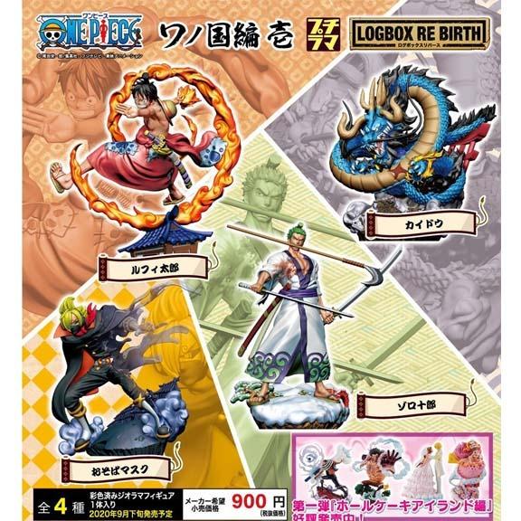 Megahouse - One Piece Log Box Rebirth Wanokuni Vol 1, Hobbies & Toys ...