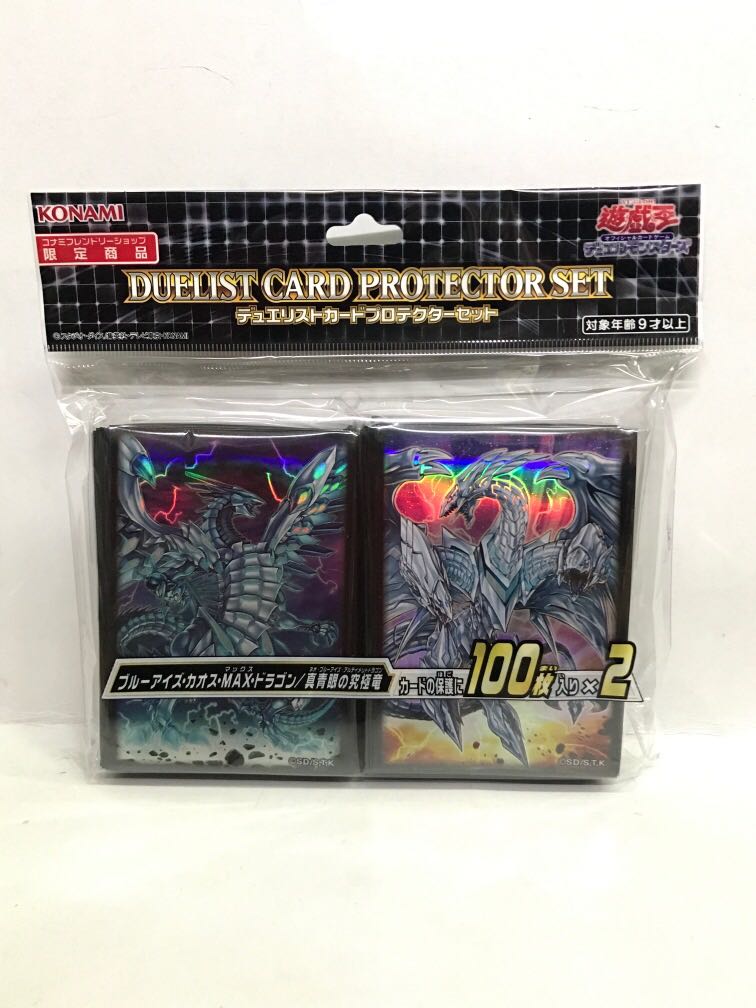 Yugioh Duelist Card Protector Blue-Eyes Chaos MAX Dragon & Neo Blue-Eyes Ultimate Dragon Sleeve ...
