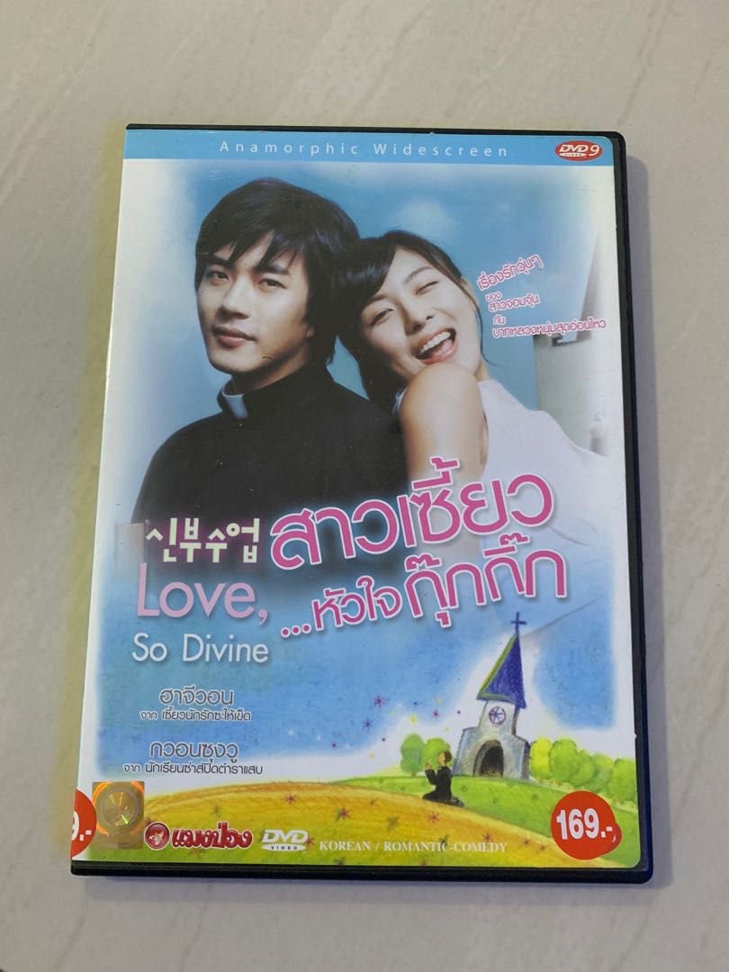 DVD: Love, So Divine, Hobbies & Toys, Music & Media, CDs & DVDs on Carousell