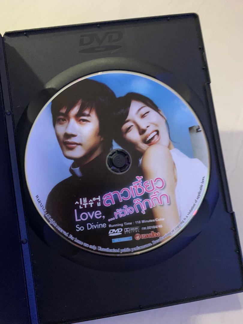DVD: Love, So Divine, Hobbies & Toys, Music & Media, CDs & DVDs on ...