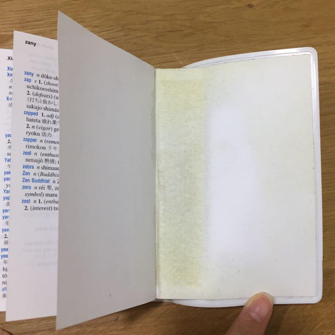 Japanese Pocket Dictionary, Hobbies & Toys, Books & Magazines, Fiction ...