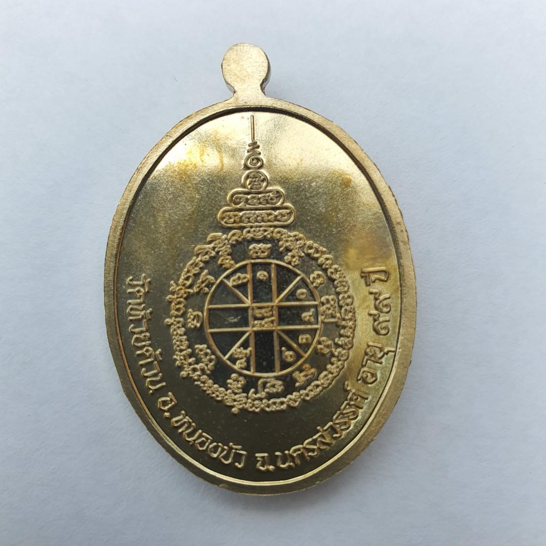 LP Phat Rian Rune Charoenpon 99 Wat Huay Duan BE 2563 thai amulet ...